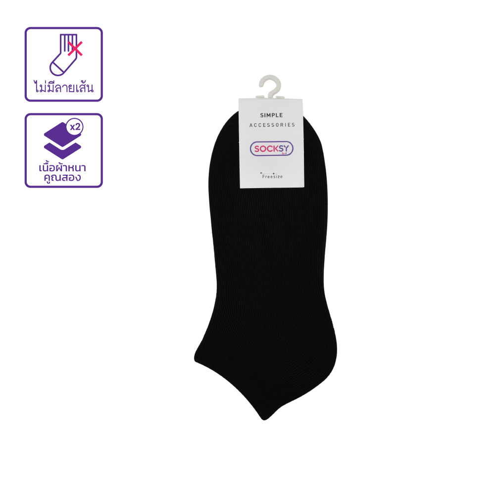 777-A - Socksy